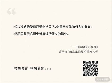 设计模式之桥接模式：如何实现抽象协议与不同实现的绑定？协议绑定 设计模式 Csdn博客