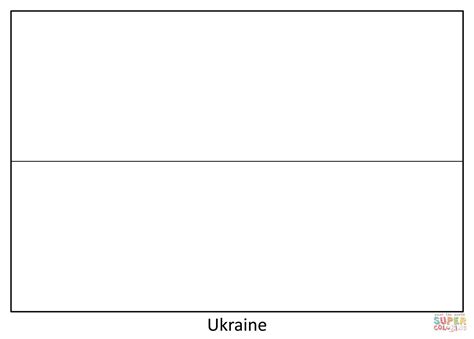 Розмальовка Прапор України Розмальовки для дітей друк онлайн