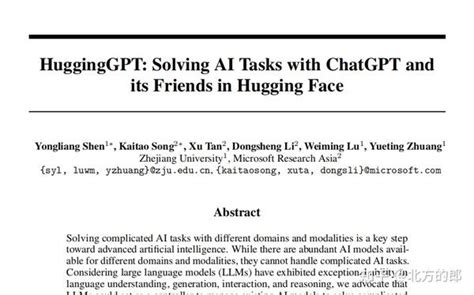 hugginggpt 模型整合，贾维斯来了 知乎