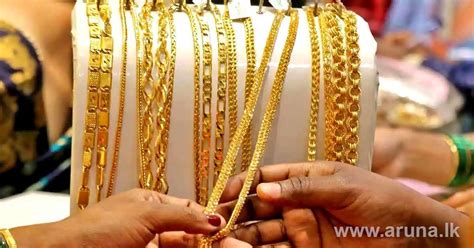 රන් පවුමක අද මිල අරුණ