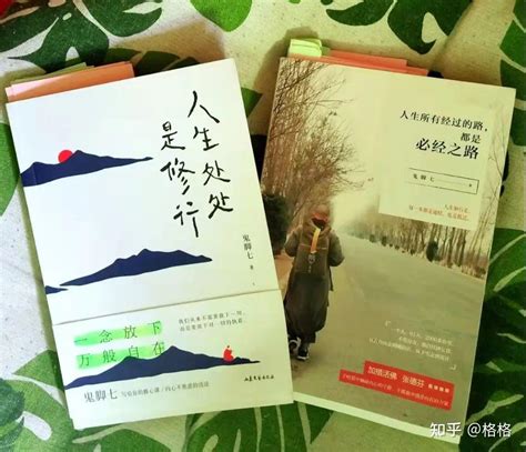 因结缘这2本书，我发心举办北京公益线下抄经活动 知乎