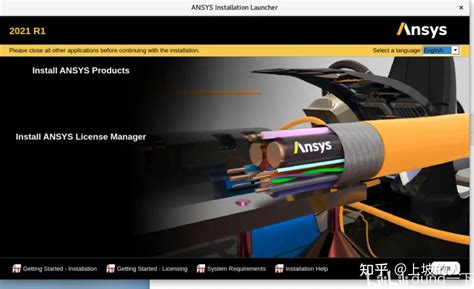 Linux Centos 7 下安装ansys 2021 R1 教程 知乎