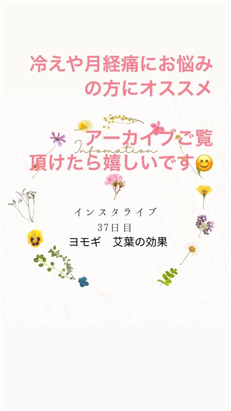 冷えや月経痛にお悩みの方にオススメ 発酵＆薬膳 料理教室 岡安奈々のブログ
