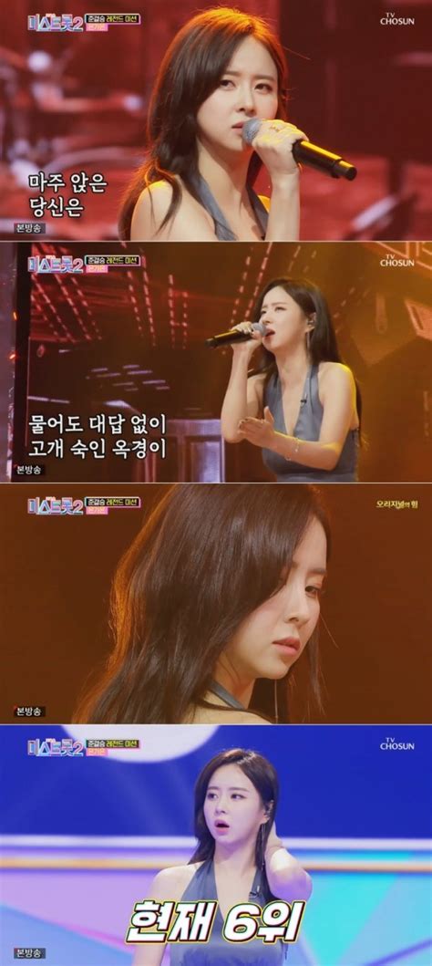 은가은 ‘옥경이 마스터 총점 6위 미스트롯2 ｜스포츠동아