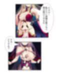 魔物は全員ヤり倒す変態姉妹のオーク討伐冒険記 4巻 アロマコミック FANZA同人