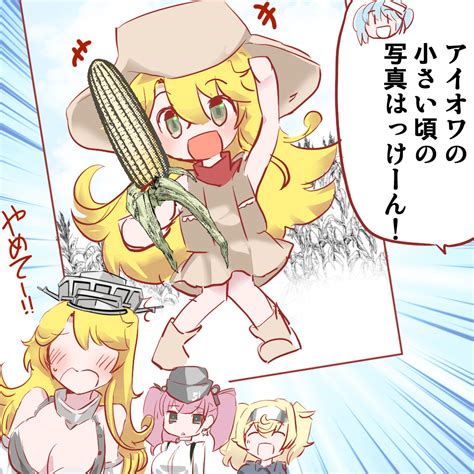 「アイオワ」を含むtwitter漫画新着順
