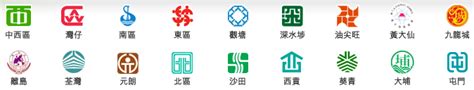 那些让你懵圈的香港地名，你了解多少 知乎