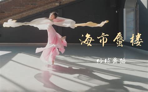 Bilibili B Yiuios