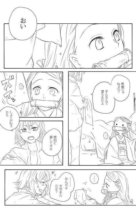 Doujishin Kimetsu Yaiba Slayer Anime Dragon Slayer Slayer