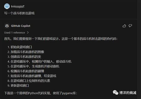 一行代码也不写，拿github Copliot Dalle3做一个小游戏是什么体验？dalle3 Github Csdn博客