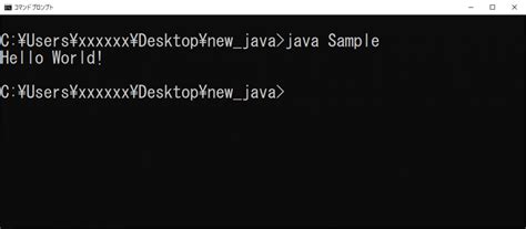 【はじめてのjava】プログラムの作成と実行3【プログラムの作り方編】 Tech Projin