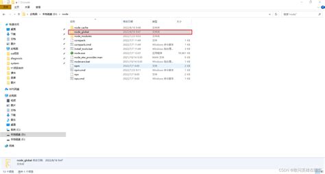 Node V 不是内部或外部命令 也不是可运行的程序 或批处理文件。 Csdn博客