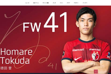 17歳の空中ヘッド弾「期待しかない」 来季プロ入り内定大型fwに驚き「化け物っぽいな」 フットボールゾーン