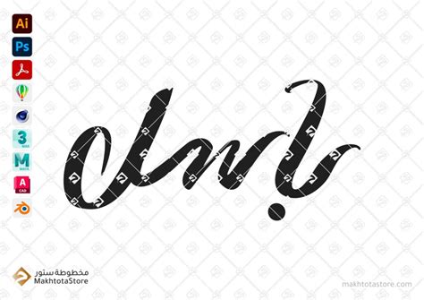 Dimensions Vector Image600ppi File Type Ai Eps Svg Pdf Psd Png