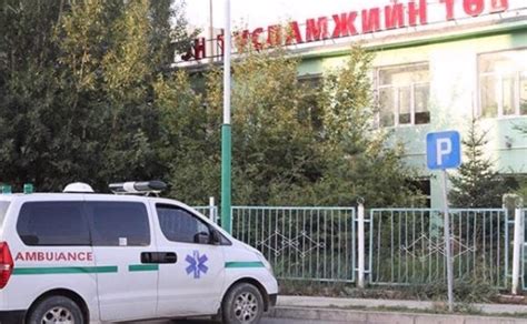 103 ын дарга бэлгийн дарамт үзүүлж байсан ажилтнаа халжээ