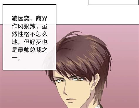 甜心赌约漫画在哪儿免费看全集 甜心赌约漫画观看 起司漫画