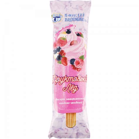 Мороженое «Фруктовый лед 100 г купить в Минске с бесплатной доставкой за 0 79 Br