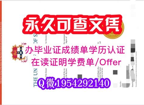 如何办理格里菲斯大学毕业证本硕griffith学位证书 Ppt