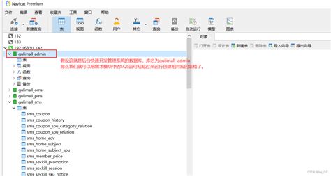 人人开源搭建后台管理系统 And 逆向工程生成crud代码人人后端管理 Csdn博客