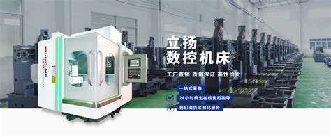 Cnc加工中心，cnc铣床，立式加工中心，cnc车床，加工中心 Leyo