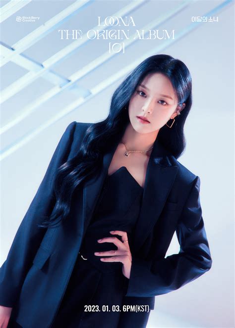 LOONA S HyunJin Shows Off Her Charisma In Latest Teaser Images For 0
