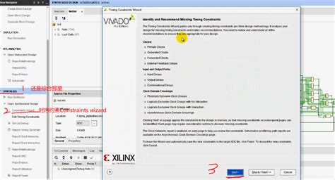 Fpga学习——xilinx Vivado 实现led流水灯详解vivado中的led亮 Csdn博客