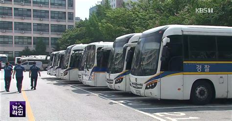 ‘시위 없던 서초에 2개 기동대 ‘종일 대기현장선 ‘발동동