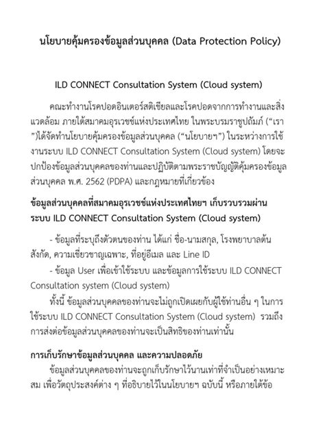 Edit Pdpa Ild Assembly Ild Connect Consultation System Pdf