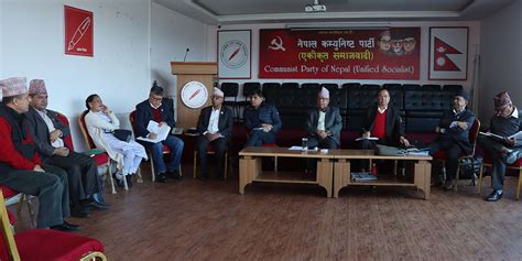एकीकृत समाजवादीको सचिवालय बैठक बस्दै Himal Press
