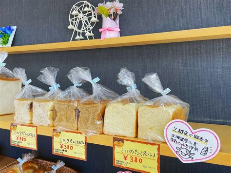 Mogandcoco 太平店 モグアンドココ太平店 閉店のお知らせ いつもご愛顧いただき、ありがとうございます。 この度モグアンドココ太平店は