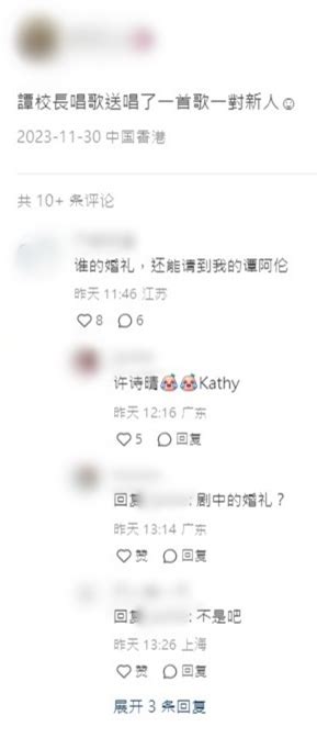 佘詩曼現身婚宴展「man姐」氣場 被譚詠麟點名上台與《中年好聲音2》歌手齊合唱 星島日報