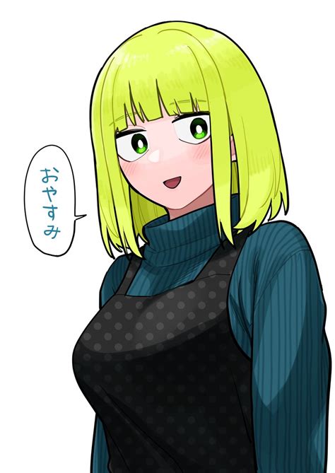 カンケーの漫画