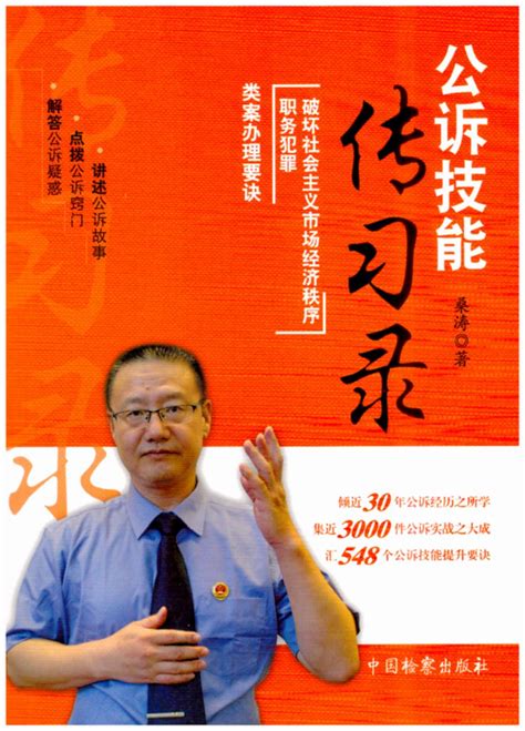 网上法律书店 最新到书