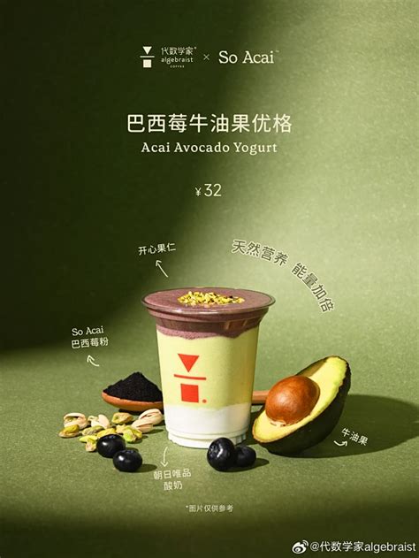 代数学家algebraist 的个人主页 微博 花瓣网