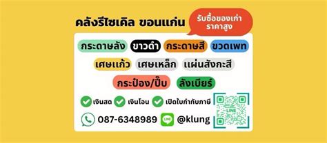 วัดพระเจ้าใหญ่ผื วัดพระเจ้าใหญ่ผือบัง องค์คู่เมืองบ้านไผ่