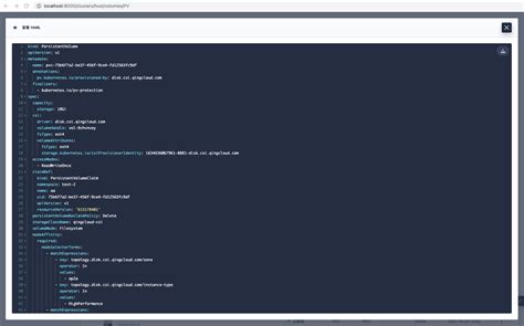 Fix No Kind Information On View Volume Instance Yaml Page 2629 · 合并