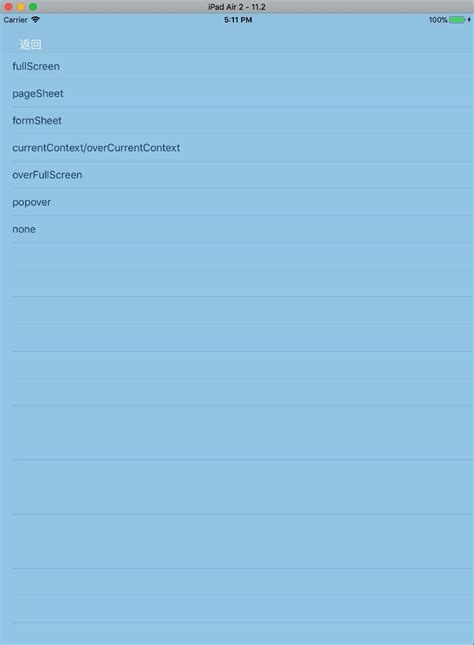 UIModalPresentationStyle 各种类型的区别UIViewController有个属性modalPre 掘金