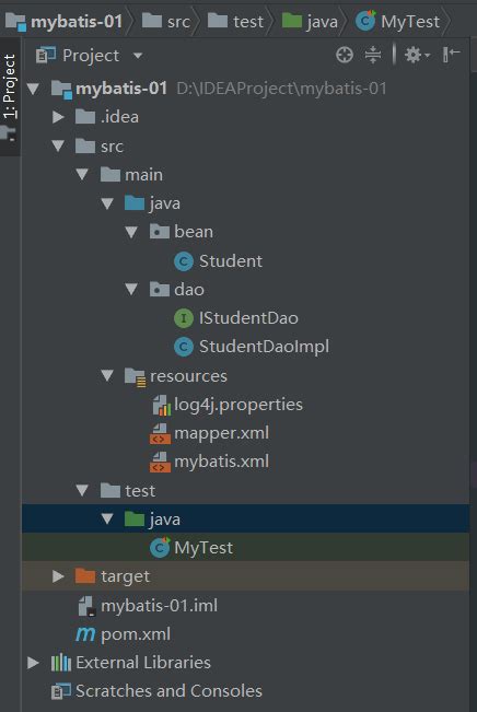 （一）mybatis入门之第一个程序mybatis Stream 插入 Csdn博客