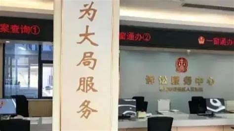 重大風向 「為人民服務」退場！很多地方標語換成「為大局服務」 ＊ 阿波羅新聞網