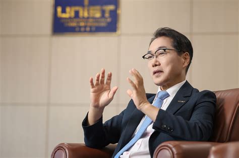 Ulsan National Institute Of Science And Technology Unist K Campus