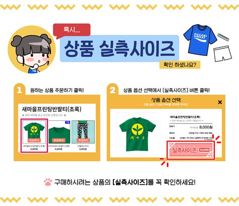 강철부대 Udt 반티 헬로반티