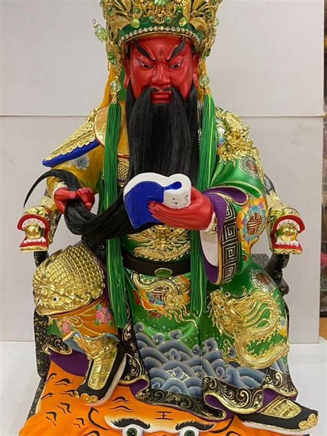 Jual Patung Kwan Kong Kuan Kong Duduk Pegang Buku 16 Inch Taiwan