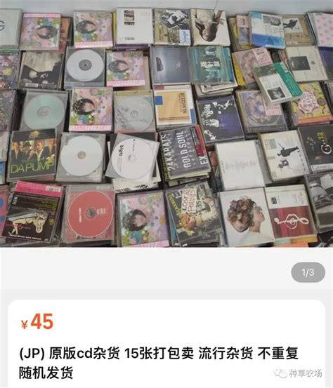 Cd Zard