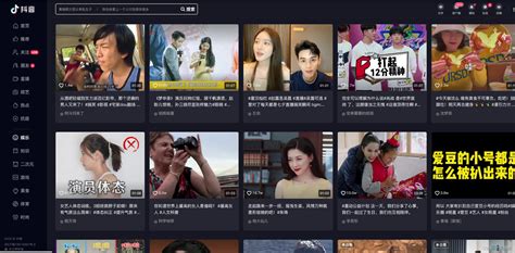 Python 爬虫 爬取抖音视频 无水印51cto博客python爬虫爬取网站视频