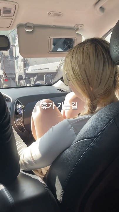 휴가 가는길 신난 딸 Youtube