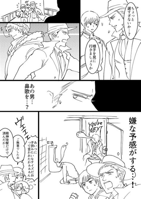 今週のギャングスタ すーじくとカローリ 昨日のポストのやつ描いた 🌍maho🌍 さんのマンガ ツイコミ仮