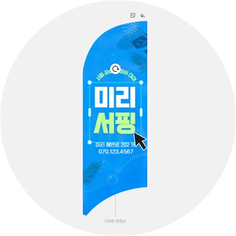 상품상세 윈드배너 비즈하우스