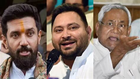 Chirag Paswan ने दिखाई परिवारवाद की पराकाष्ठा तेजस्वी यादव ने लगाए
