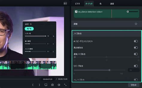Ai ノイズ除去│filmoraユーザーガイド