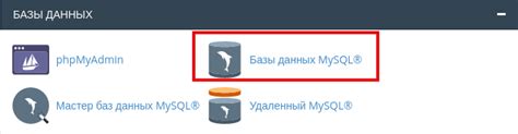Привилегии пользователя Mysql Права и управление Как дать права на базу данных Mysql Vps Wiki